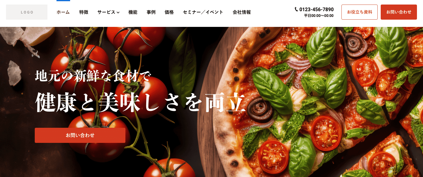 Shopify | Devote | 千葉県のウェブサイト制作会社